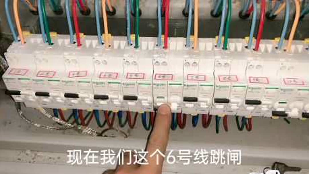 漏电断路器跳闸,什么原因呢?进来看看吧!