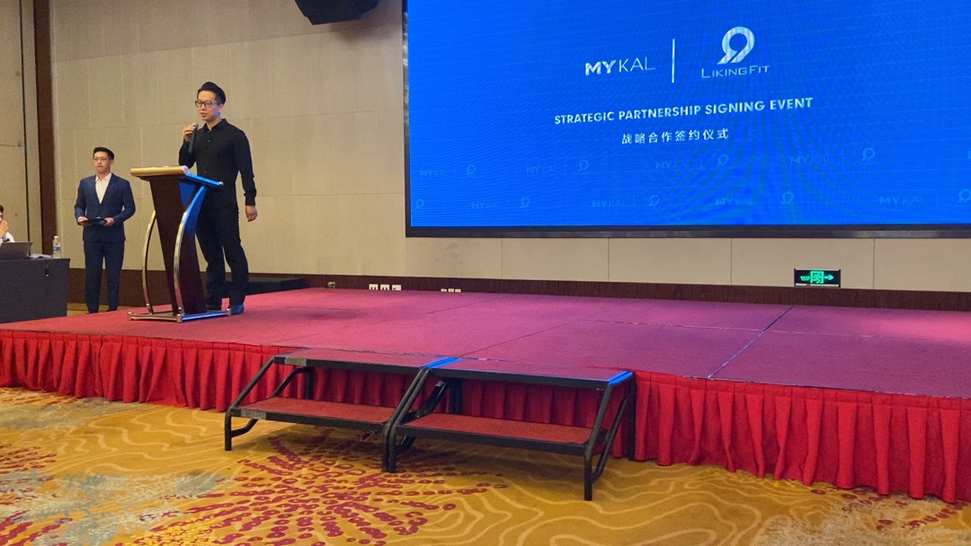Liking健身与麦凯乐战略合作签约仪式Liking健身CEO崔文龙致词