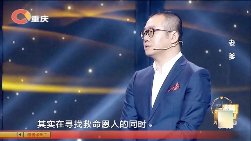 56岁男子寻找救命恩人,几十年来用特殊方式未曾间断过,涂磊大赞