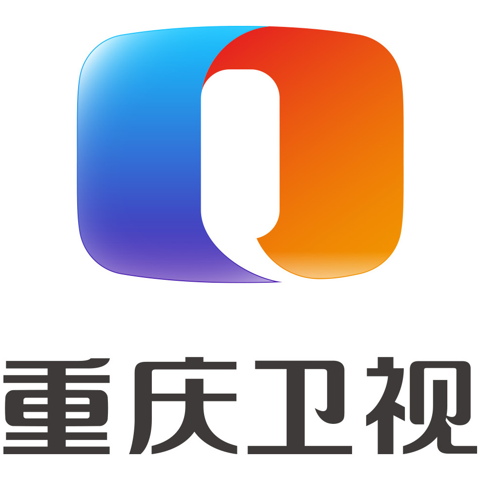 重庆卫视官方帐号 