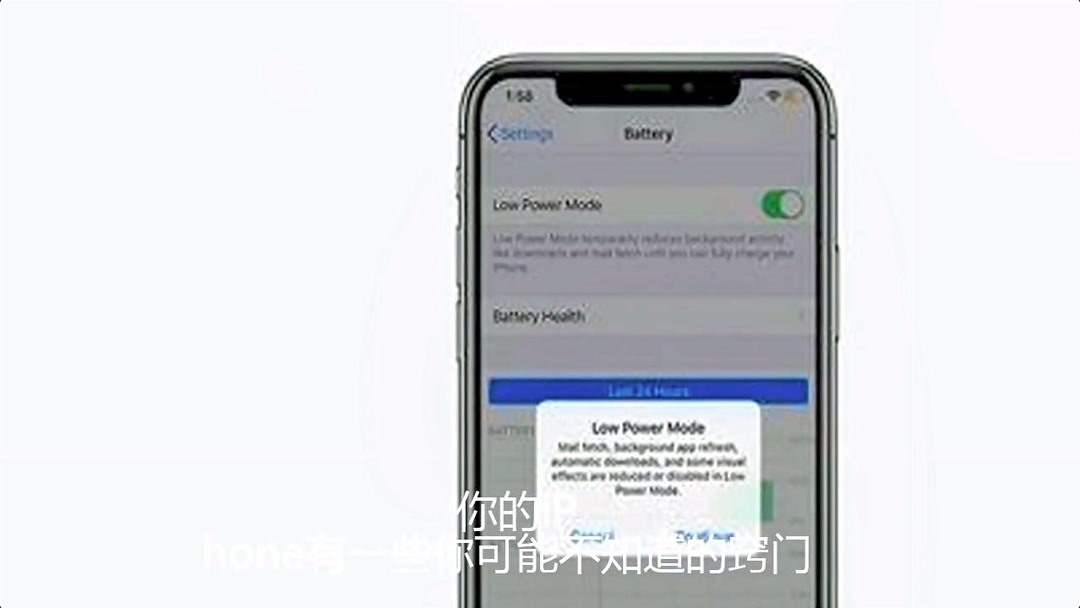 有哪些关于iPhone使用的小技巧。