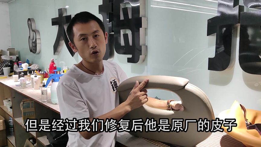 扶手掉漆不用换,主页点开找锤哥#无痕修复 #汽车内饰修复升级