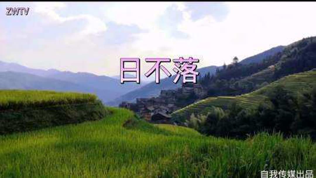 蔡依林《日不落》太好听了,带滚动歌词字幕KTV版