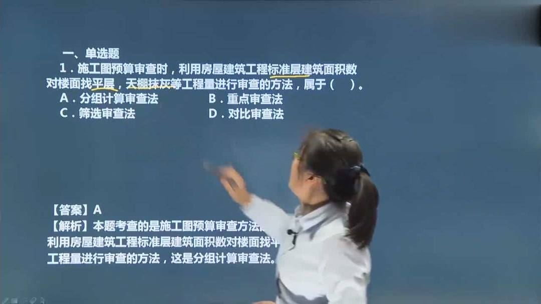 安徽2020年一级建造师报考条件,建设工程经济真题解析