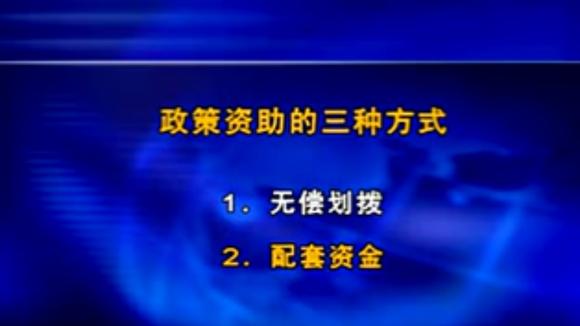 实战派金融教练:翟山鹰老师讲—中国式融资04中(小企业融资)