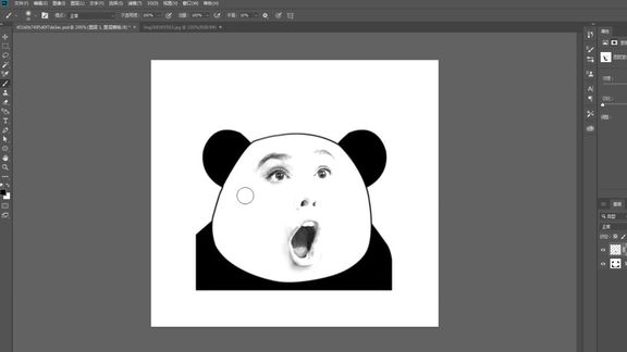 2分钟制作表情包!简单易学,Photoshop案例教程