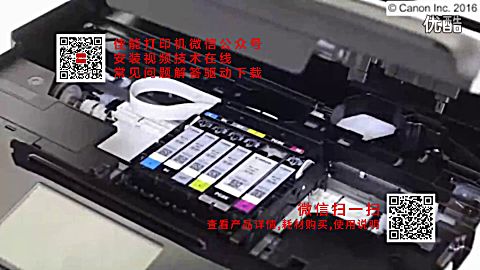 佳能最新喷墨照片打印机TS8080卡纸打印机内部卡纸移除关注佳能...