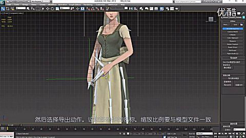 Vise3D基础教程视频--4.导出动作文件和蒙皮模型