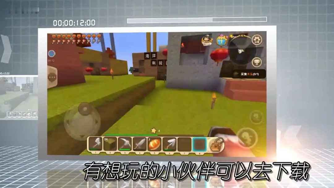 小志菌迷你世界「创造联机」时间已定!