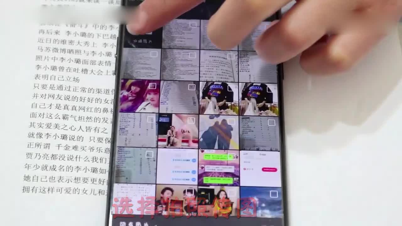 微信一键将手机变成扫描器,文字直接扫描到手机上,简直太实用了