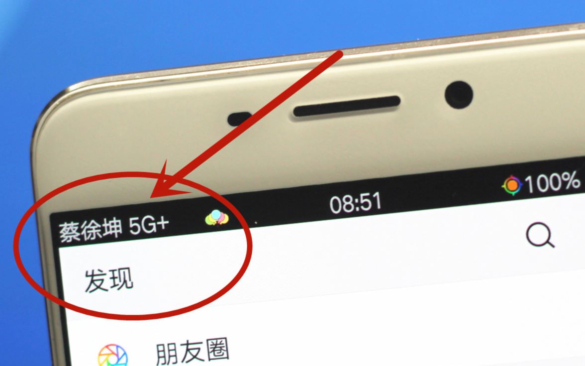 教你把“蔡徐坤”设为手机状态栏,秒变5G信号,网速有多快