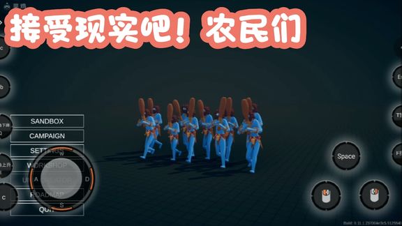全面战争(憨憨)模拟器,野蛮部落篇。