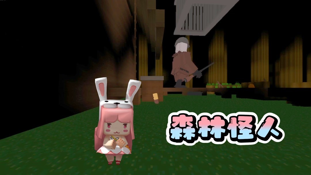 迷你世界小小梦魇:猎人自食恶果,终于被我干掉了