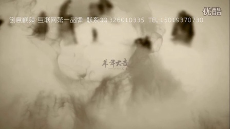 2015公司宣传短片 震撼年会水墨广告宣传片 公司创意视频