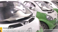 二手电动车能不能买?