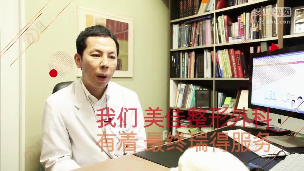 韩国美佳整形医院宣传片