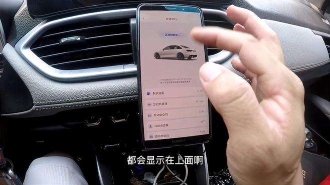 有了它,第一时间掌握汽车故障在哪里! #汽车故障诊断仪 #汽车好物