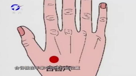 得了痔疮怎么办?老中医支招,按摩这3个穴位,帮你解决难言之隐