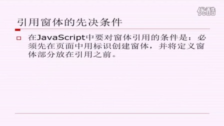 窍门_计算机_JS学习--从入门到精通