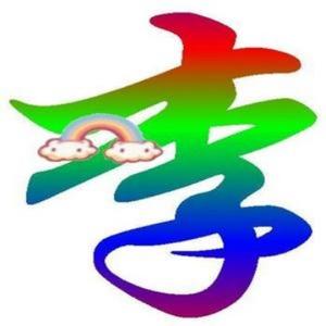 李哥1388 