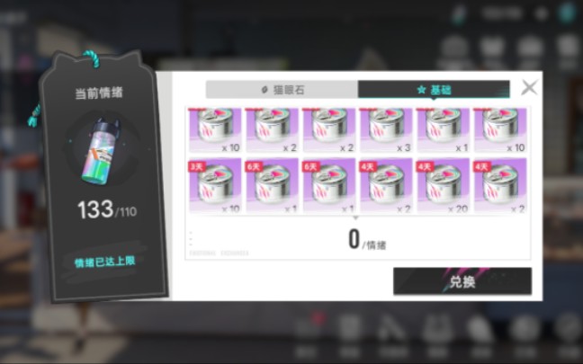 『猫之城』良心好游戏!开服活动送的体力根本用不完,你可能根本想不到!