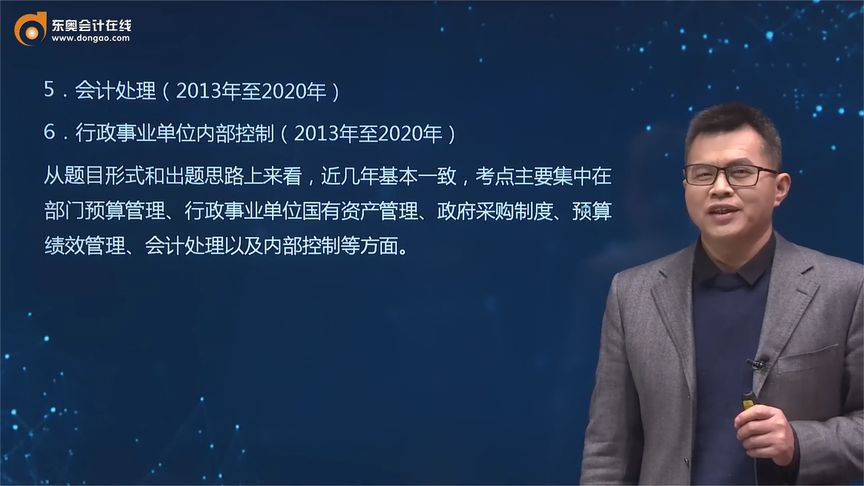 高级会计考试你复习到哪里了?第九章考情老师都分析完了,跟上啊