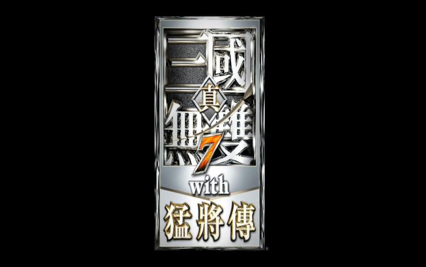 《真三国无双7猛将传》