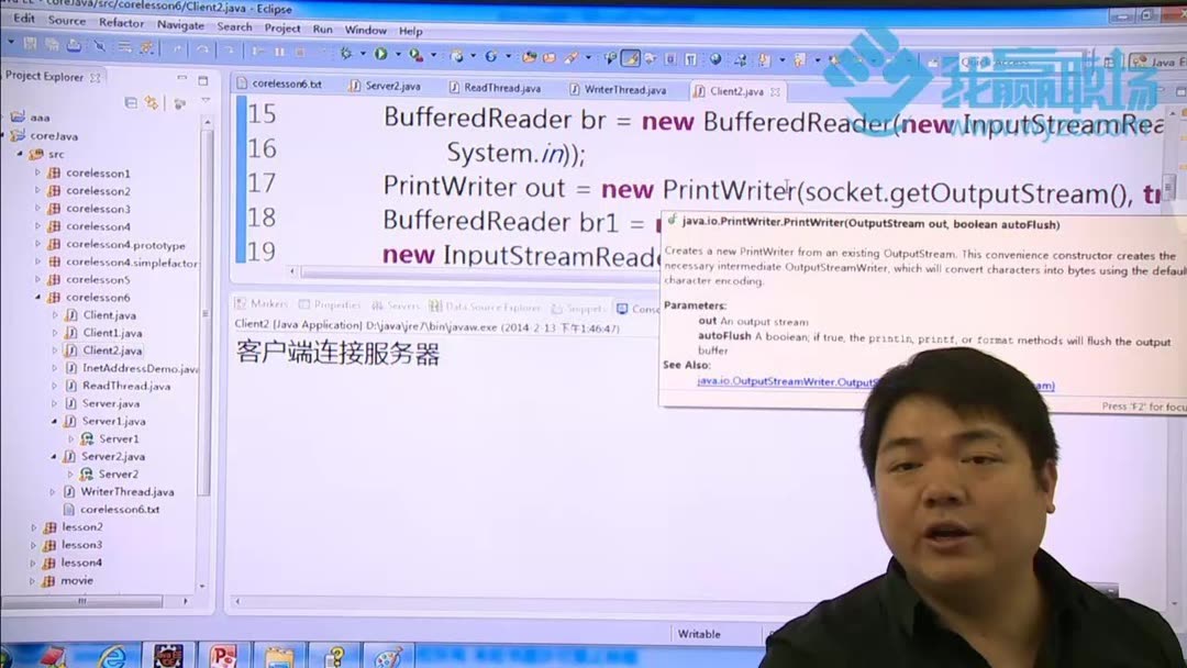 java网络编辑自学视频