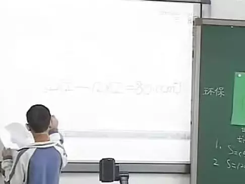 包装的学问 北师大版_五年级小学数学课堂展示观摩课实录视频视频