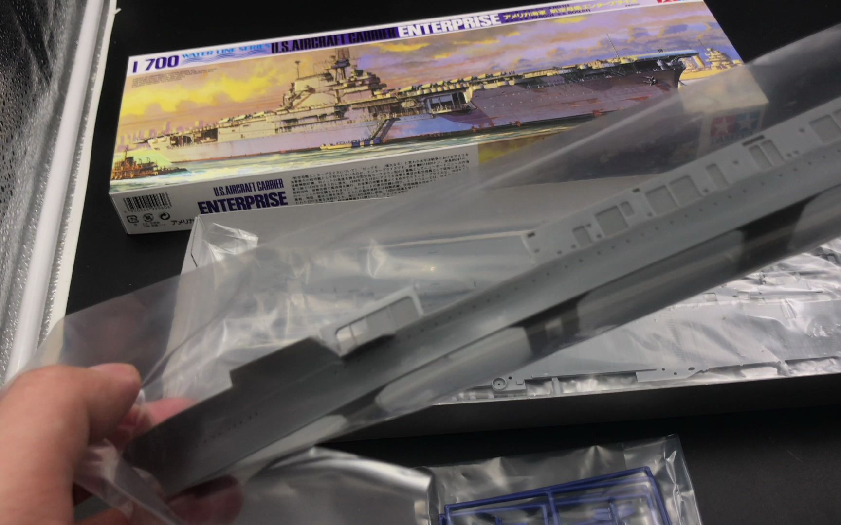 ...复得的视频田宫舰船 1/700 美国舰船企业号航空母舰 77514 拼装模型