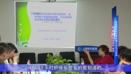 肝病常识-你知道肝硬化是怎么形成的吗?