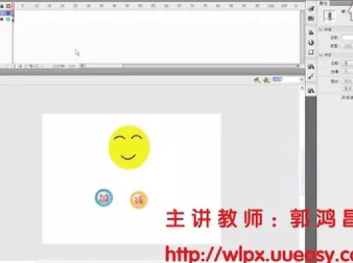 flash CS5视频教程3课
