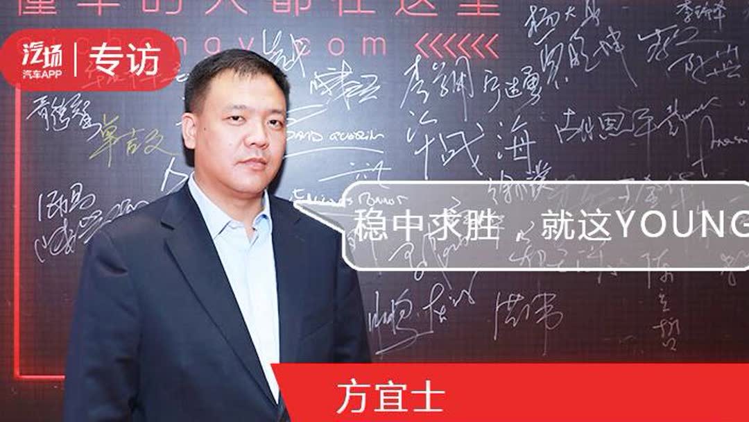 每年推2-3款皮卡有必要吗?福田方宜士:不做到就会被时代抛弃