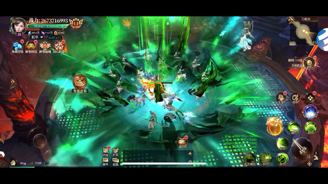 2022年最好玩的仙侠类手游