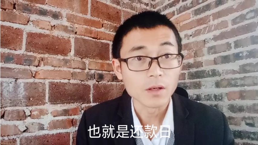 怎样刷卡可以享受最长免息期,什么是账单日和还款日