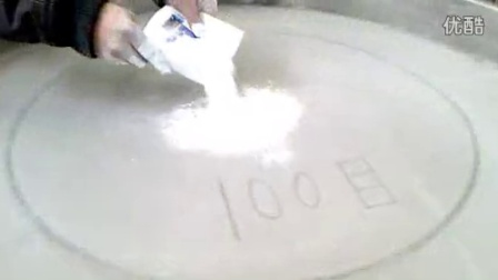 新乡市华成机械面粉振动筛展示效果