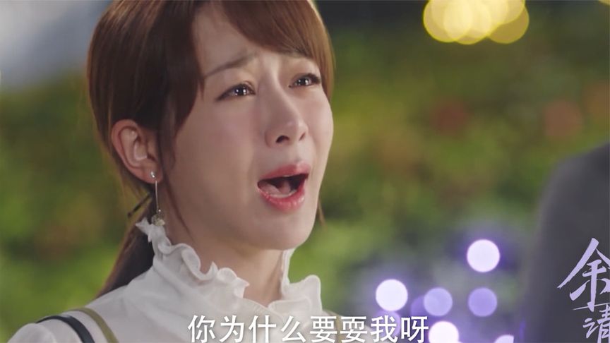 余生请多指教:高浠对顾魏穷追不舍,林之校闹分手,顾魏求婚告白