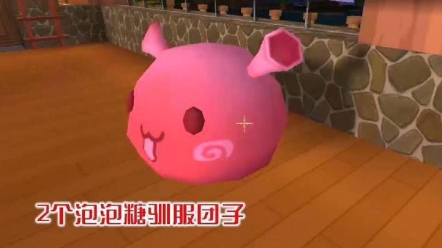 迷你世界39:墨渊家的团子很乖,吃了两个泡泡糖,就被驯服了