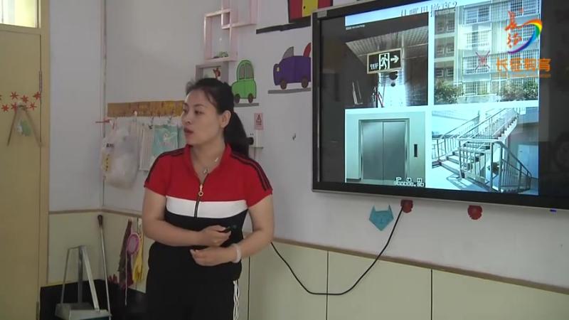 幼儿园安全教学(课件百度文库:542082599)