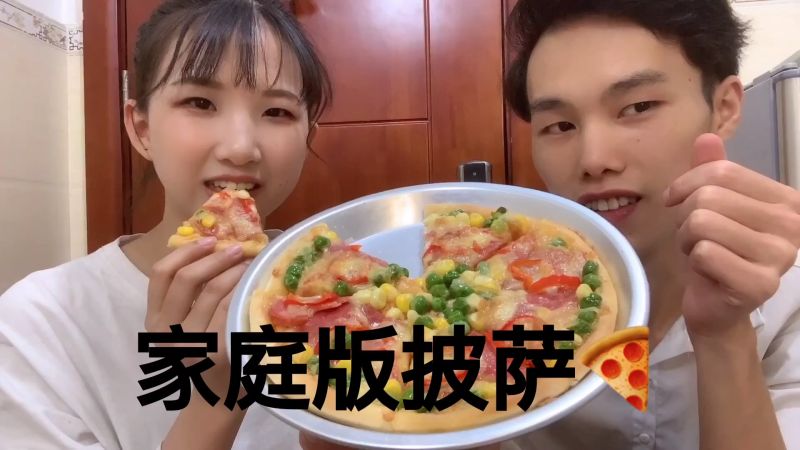 外面披萨那么贵,家庭版披萨,做法简单,又实惠!