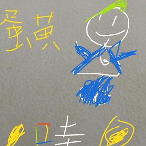 迷你世界蛋黄吖 