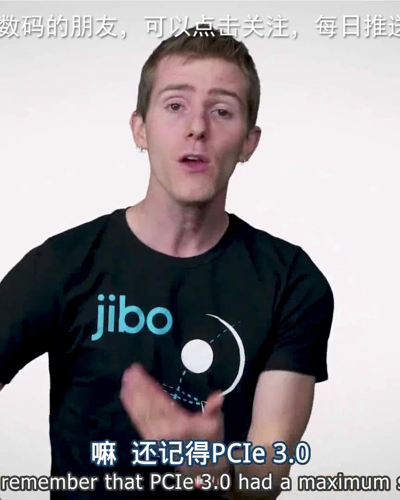 谈科技:PCIe 4.0 有何作为?快,更快,超快?
