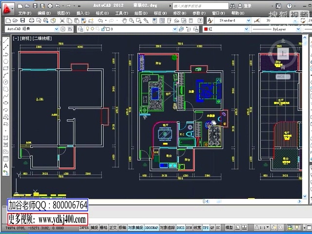 3dmax室外建模效果图技术视频教程