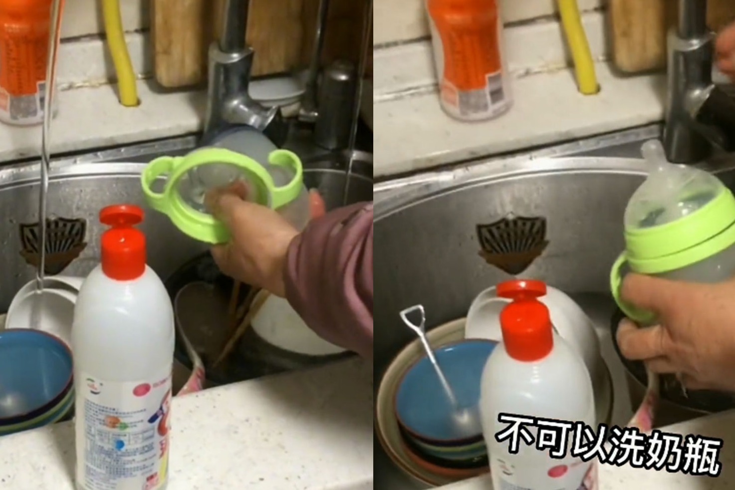 婆婆用84消毒液清洗奶瓶,儿媳劝阻无果被气够呛:狠劲冲冲就行