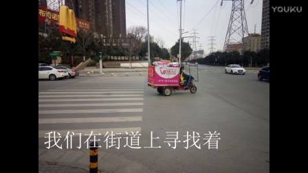 寒假社会实践第一天