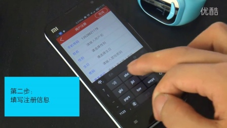 阿童木电话手表电信版TY17操作视频