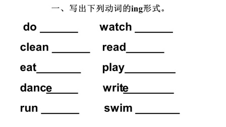 英语吴玲微课《现在进行时》