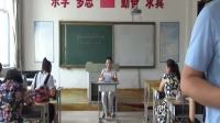 “总结提升”第六组_初级中学音乐专场_史晶_《教研员总结》