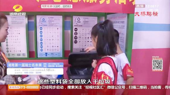 推进垃圾分类,中学生当“先导”,DIY制作分类垃圾桶