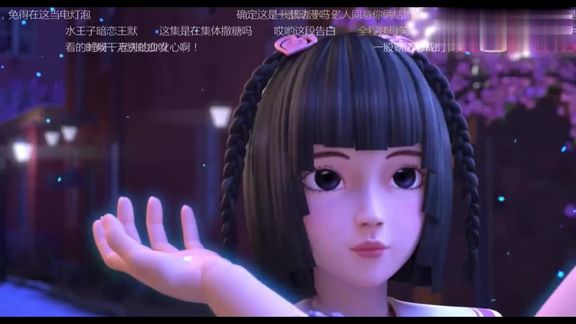 叶罗丽第六季:王默水王子开始营救冰公主了,冰公主太可怜了!